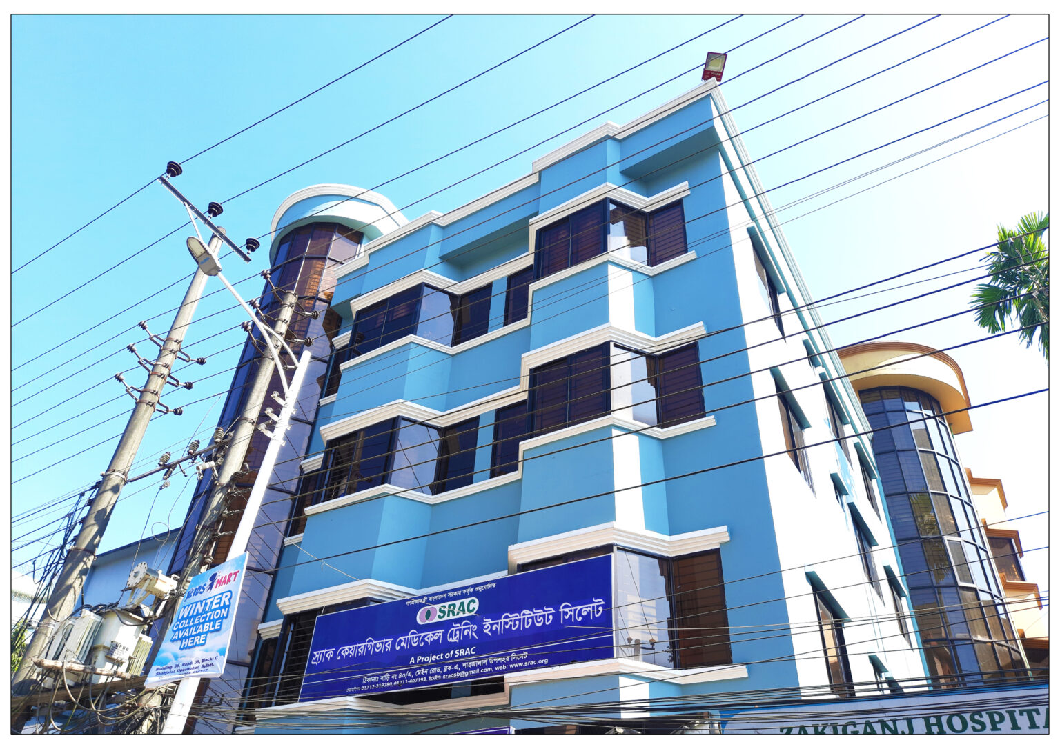 Society For Sylhet Resource Advancement Community-SRAC